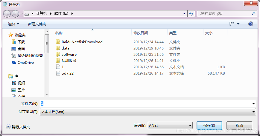 Java读txt文件出现未知字符为什么文件夹中会出现数字代码的未知文件 Csdn博客