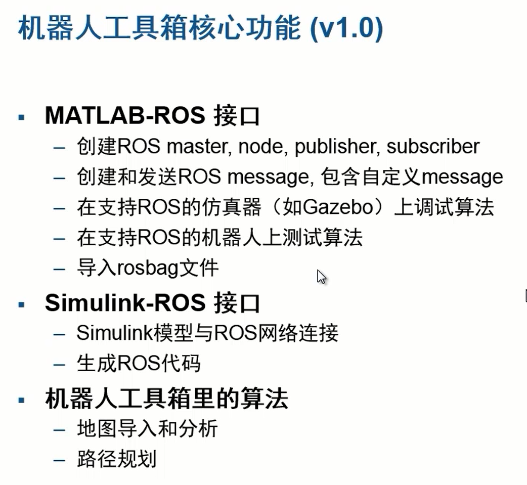 Matlab基础与机器人工具箱Robotics Toolbox的基本使用_matlab怎么输入物理摩擦力公式_陆标的博客-CSDN博客