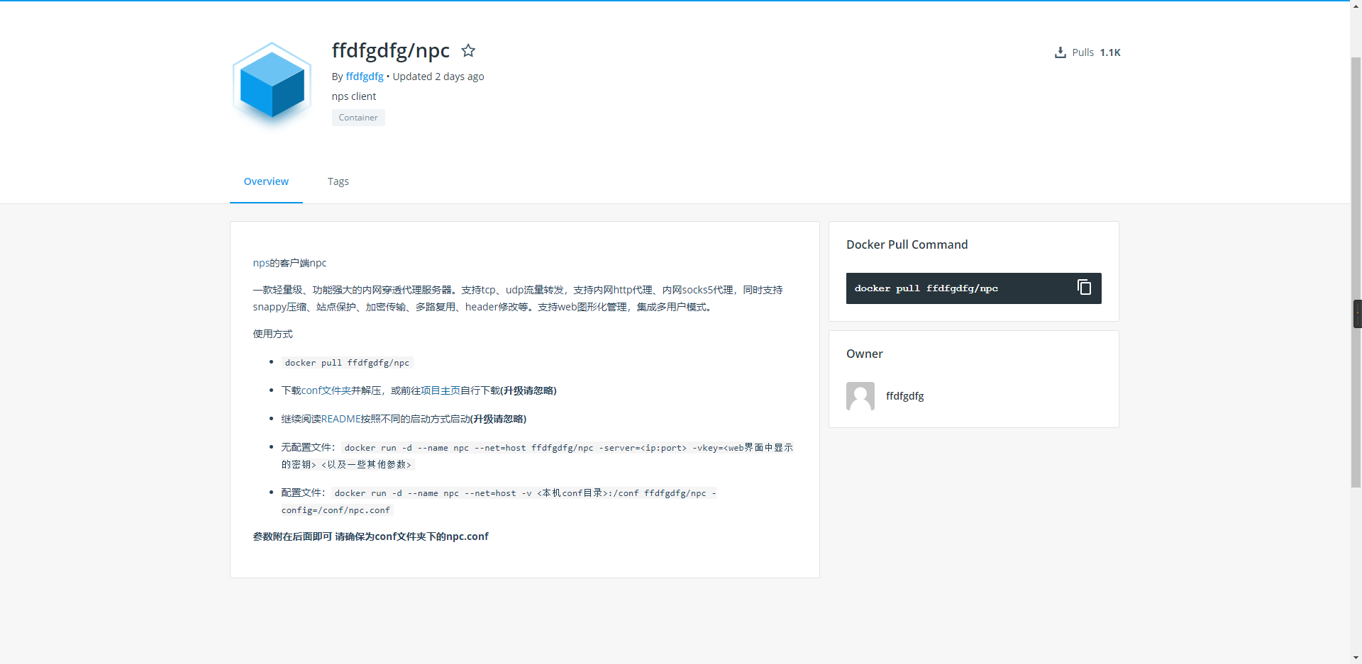 nps的使用_nps error-CSDN博客
