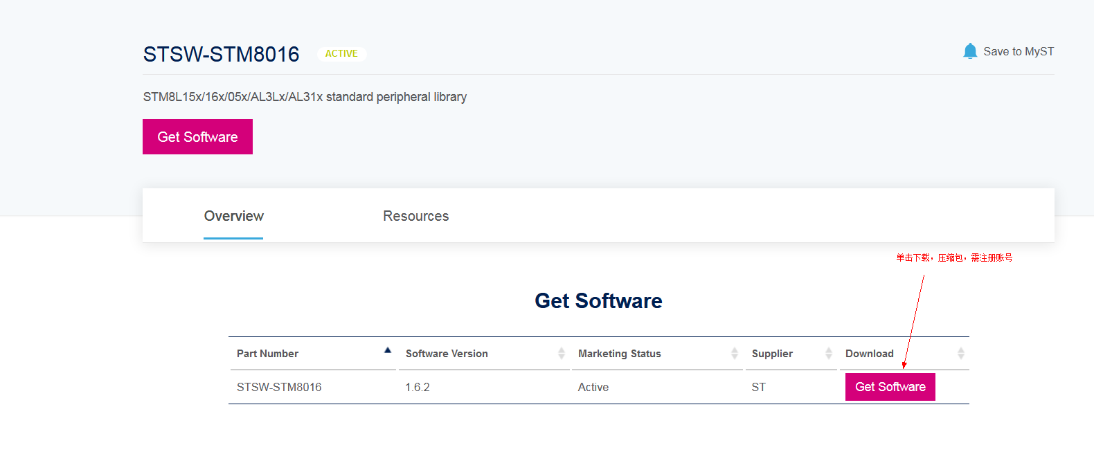 从ST官网下载STM8/32的官方例程_st官方例程下载-CSDN博客