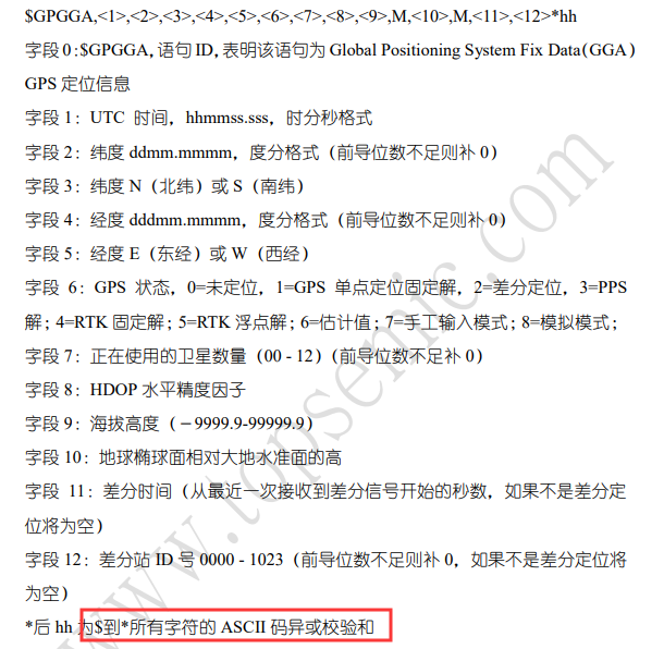 SAP debugging one: Update Module function debugging - Programmer Sought