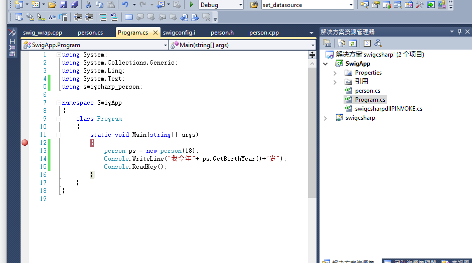 swig编译c++成c#代码_swig c++转c#-CSDN博客