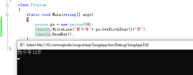 swig编译c++成c#代码_swig c++转c#-CSDN博客