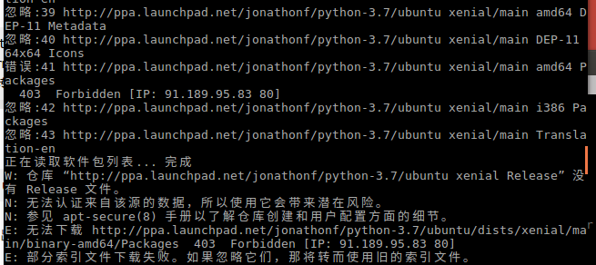 清理无效的PPA源（ubuntu16.04）_ubuntu删除失效的源链接-CSDN博客