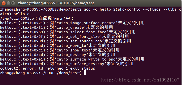 Ubuntu Cairo图形库 环境搭建_libcairo-CSDN博客