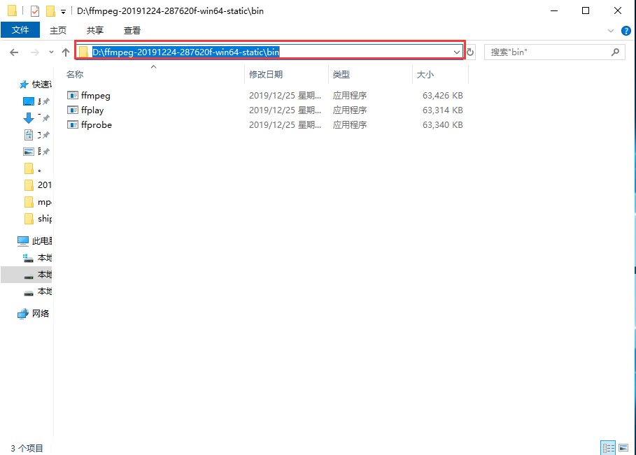 使用 ffmpeg 进行视频(ts)合并_ffmpeg合并ts视频-CSDN博客