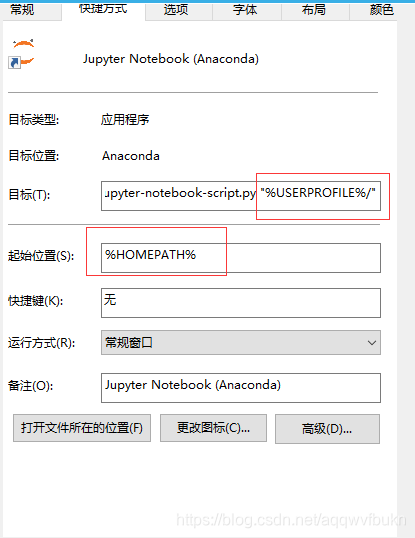 解决“修改 Jupyternotebook指定工作目录失败” 的问题更改了jupyter的属性中的路径后打开还是没法进入指定路径怎么办 Csdn博客