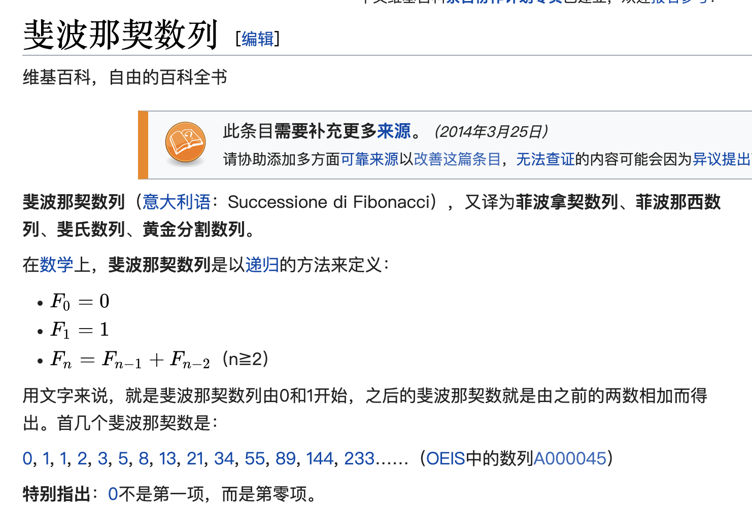 Lisp实现斐波那契数列（递归、非递归）lisp 求斐波那契 Csdn博客 