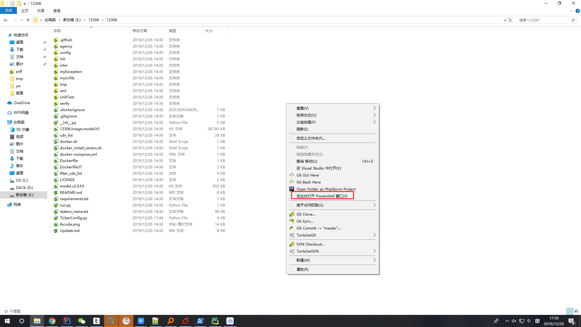 Windows10：双击Docker Desktop Installer.exe文件，没反应。解决办法 - 程序员大本营