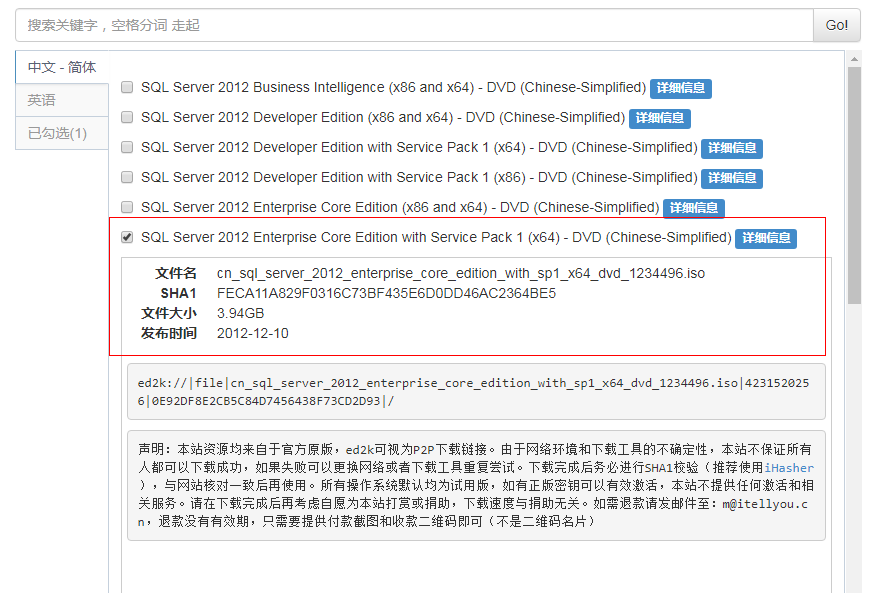 安装 MySQL 2012 （windows 版）_window server 安装mysql2012-CSDN博客