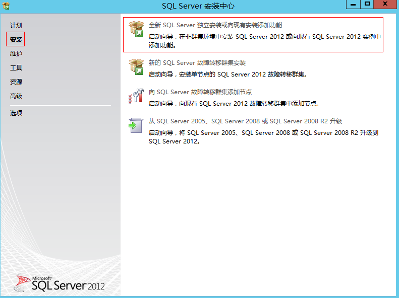 安装 MySQL 2012 （windows 版）_window server 安装mysql2012-CSDN博客