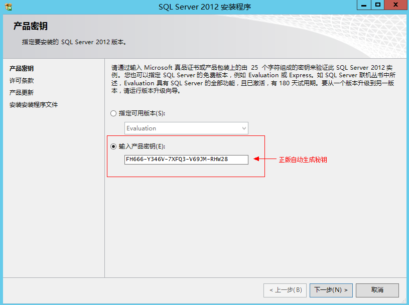 安装 MySQL 2012 （windows 版）_window server 安装mysql2012-CSDN博客