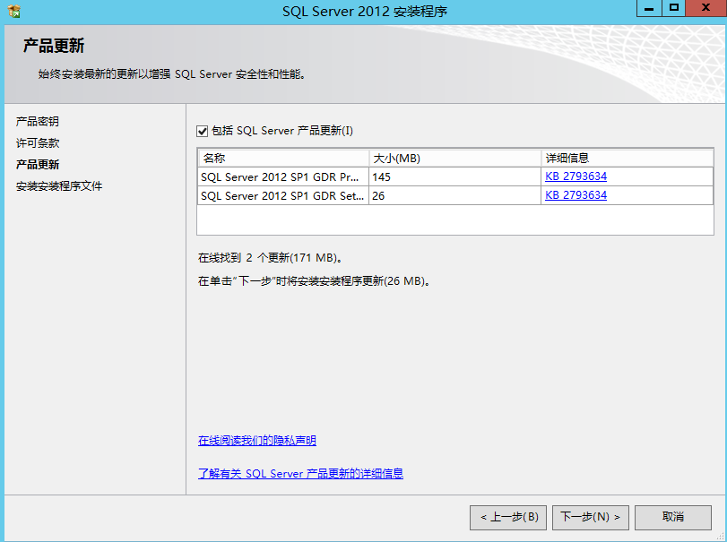 安装 MySQL 2012 （windows 版）_window server 安装mysql2012-CSDN博客