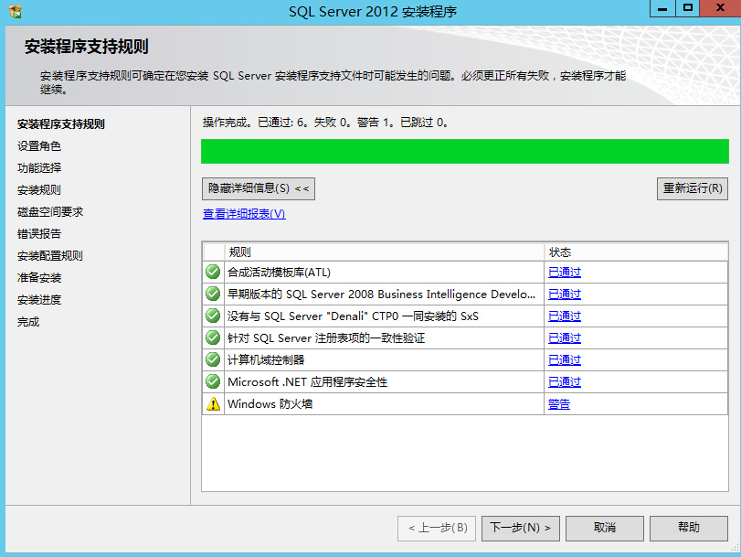 安装 MySQL 2012 （windows 版）_window server 安装mysql2012-CSDN博客
