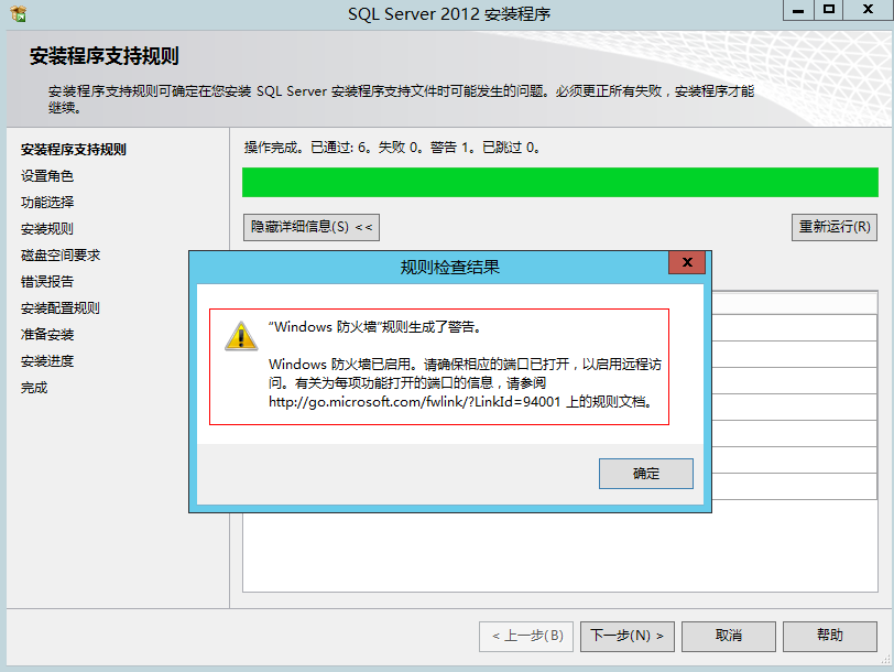 安装 MySQL 2012 （windows 版）_window server 安装mysql2012-CSDN博客