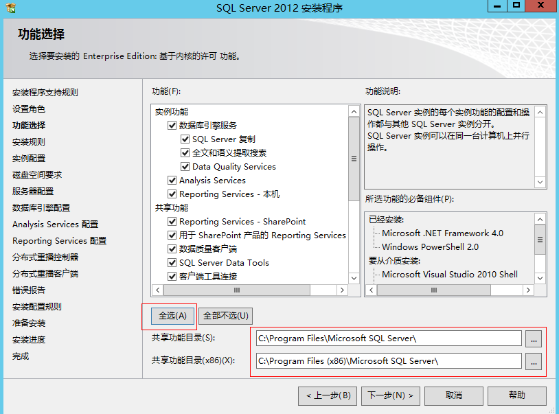 安装 MySQL 2012 （windows 版）_window server 安装mysql2012-CSDN博客