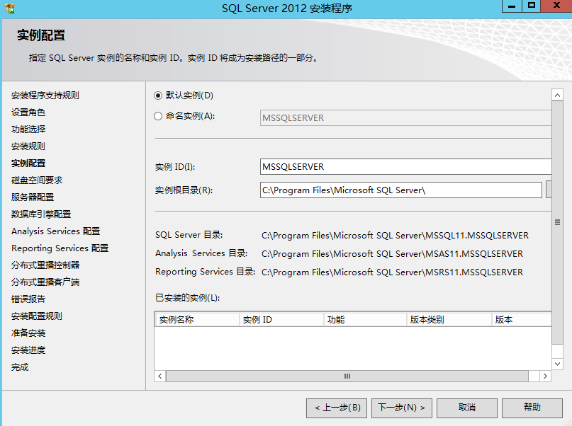 安装 MySQL 2012 （windows 版）_window server 安装mysql2012-CSDN博客