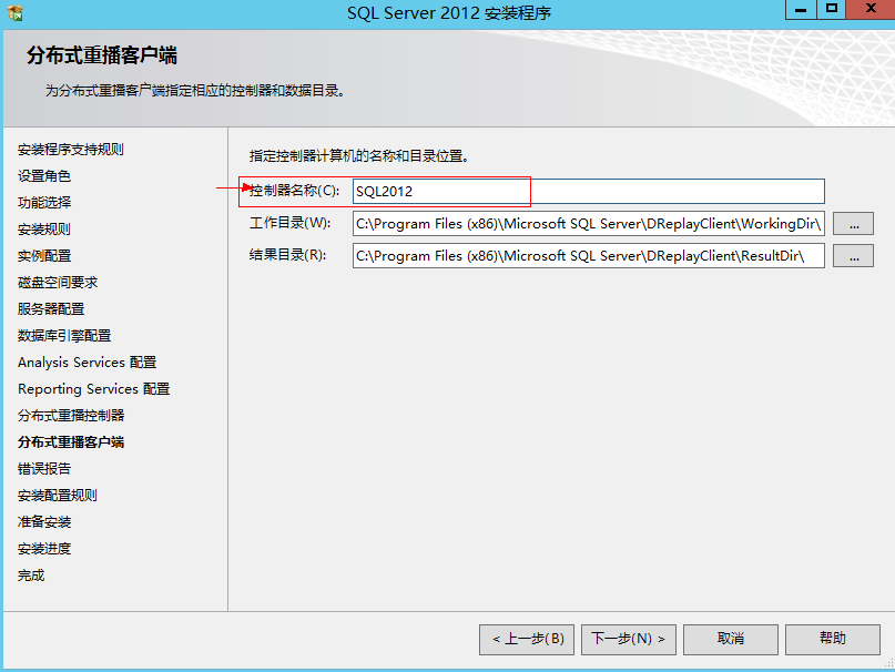 安装 MySQL 2012 （windows 版）_window server 安装mysql2012-CSDN博客