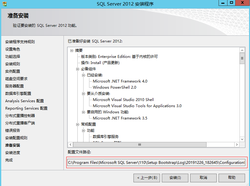 安装 MySQL 2012 （windows 版）_window server 安装mysql2012-CSDN博客