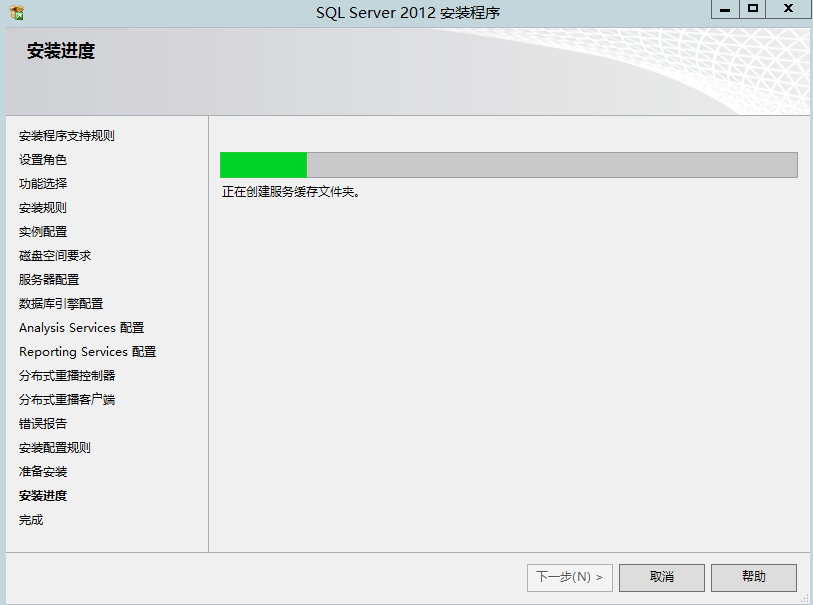 安装 MySQL 2012 （windows 版）_window server 安装mysql2012-CSDN博客