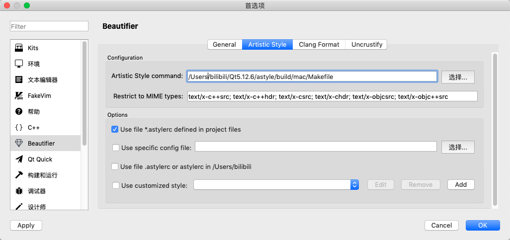 Qt Creator 代码格式化插件qtcreator格式化代码插件 Csdn博客