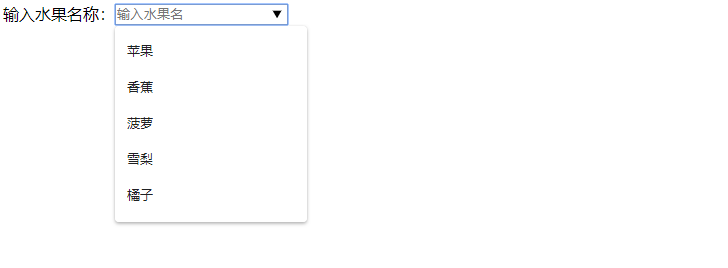 input和datalist搭配使用_input datalist-CSDN博客