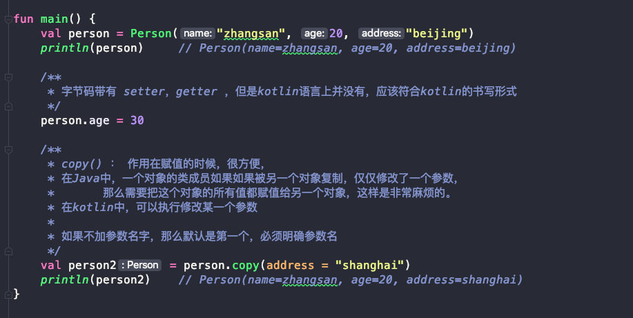 kotlin语言学习11 ——kotlin的data class(数据类)_kotlin data class-CSDN博客