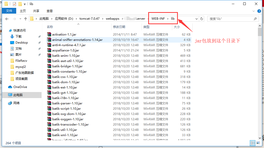 geoserver安装mysql插件 —— 创建mysql数据源-CSDN博客