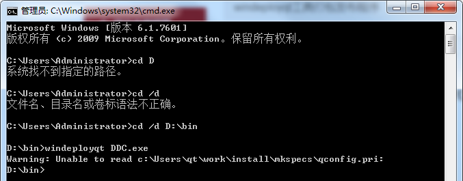 windeployqt工具打包发布程序(Qt Widgets Application)_unable to read c windows mkspecs qconfig.pri-CSDN博客