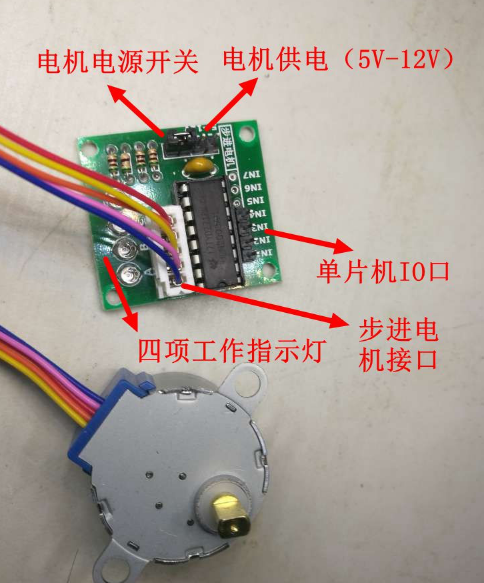 arduion-step motor 28byj-48步进电机_28byj48步进电机接线图-CSDN博客