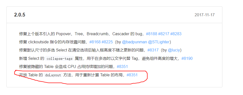 Element中table布局（fixed）以及动态布局造成的列表错乱 El Table中同时首行使用合计和fixed属性导致的表格错乱问题 Csdn博客