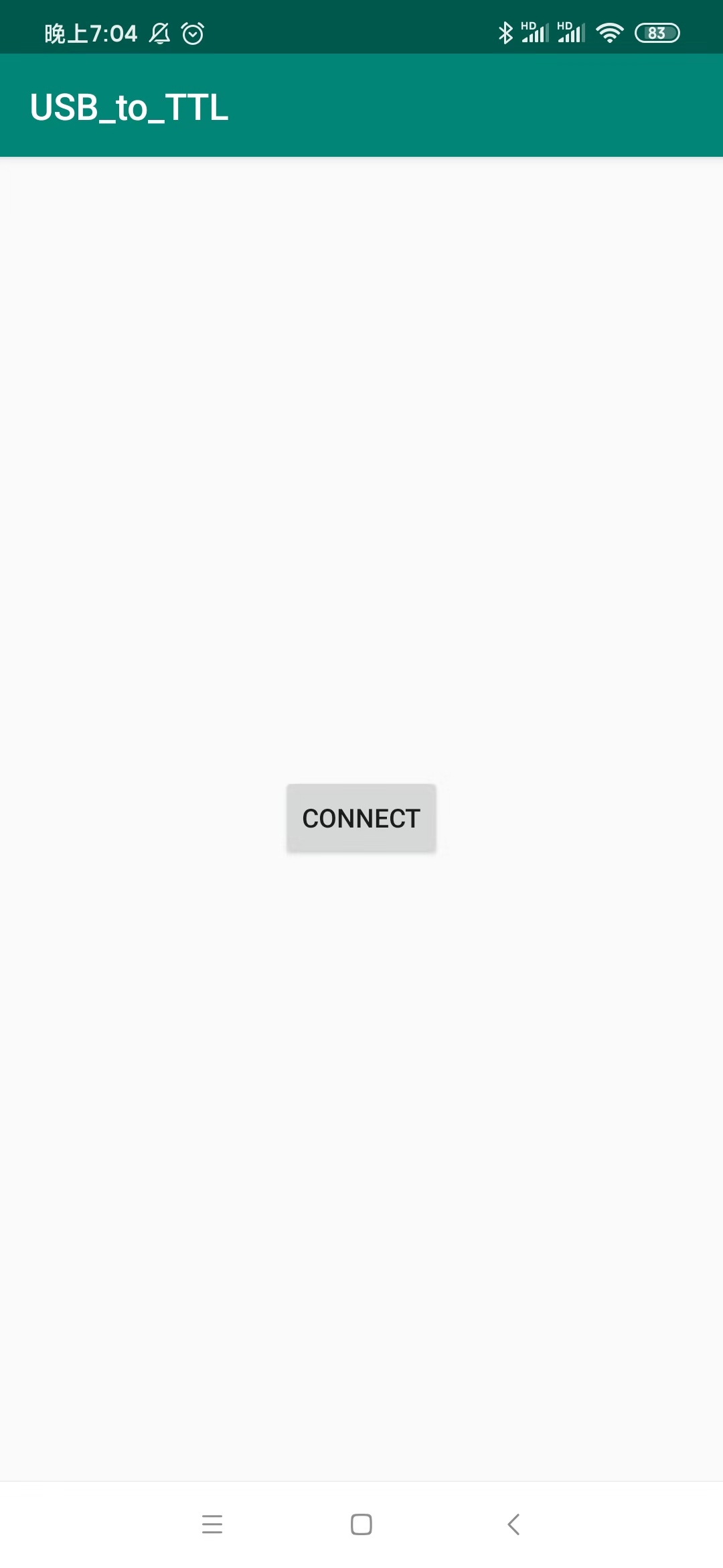 安卓APP：利用AndroidStudio开发usb串口通信软件【第3步】_android studio 串口接收界面-CSDN博客