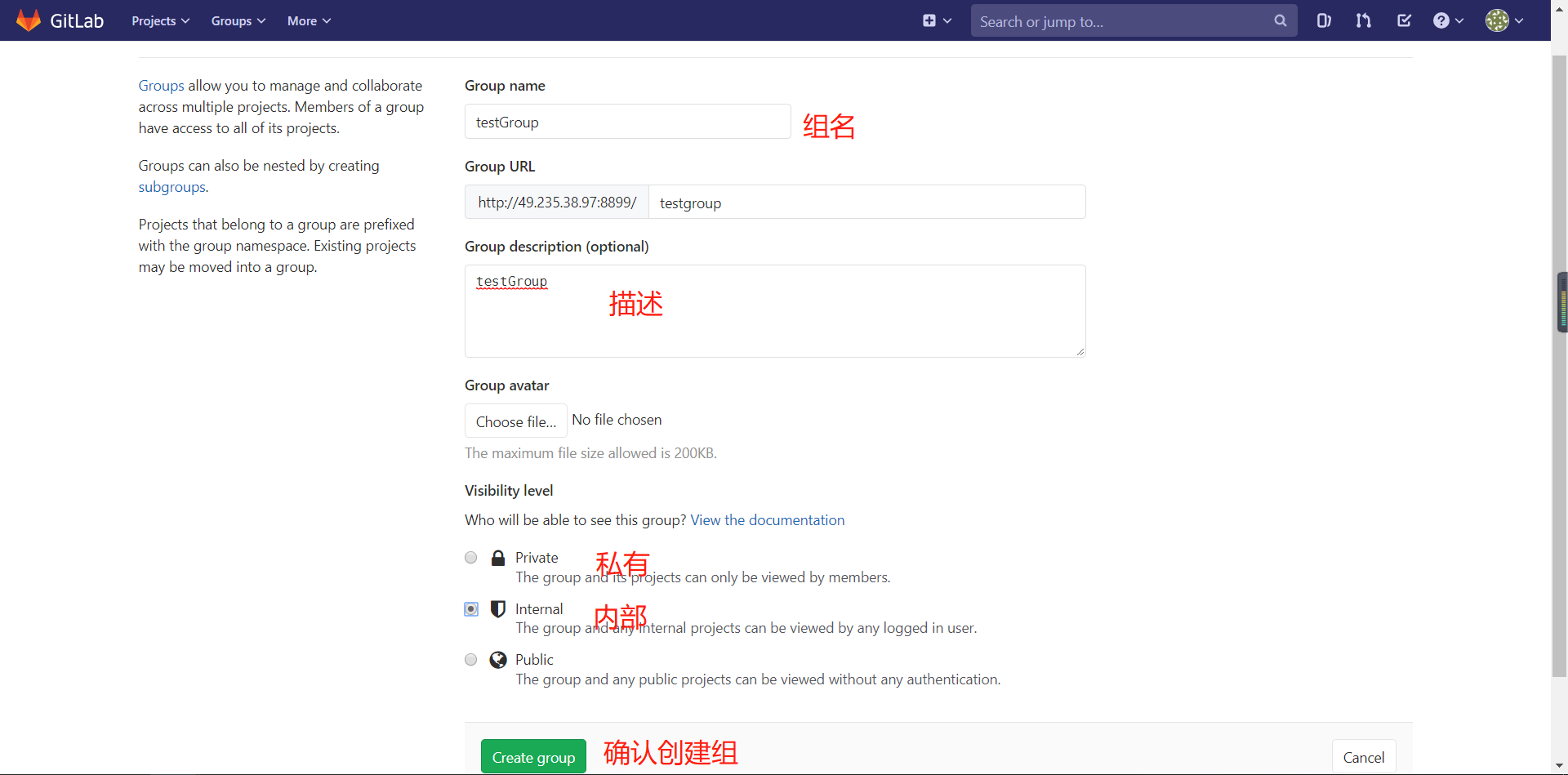 使用浏览器访问GitLab在线提交项目_gitlab上传文件夹 可以直接网页操作吗-CSDN博客