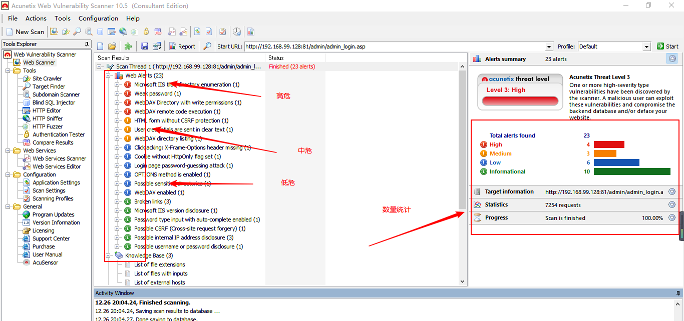 AWVS-Web Scanner使用教程_awvs登录扫描 有验证码-CSDN博客
