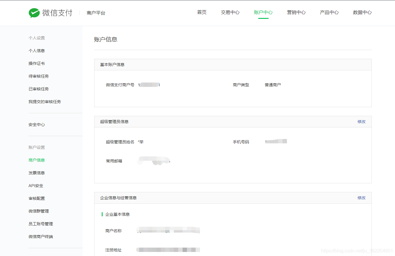 Springboot实战接入微信扫一扫支付功能signwxpay Csdn博客