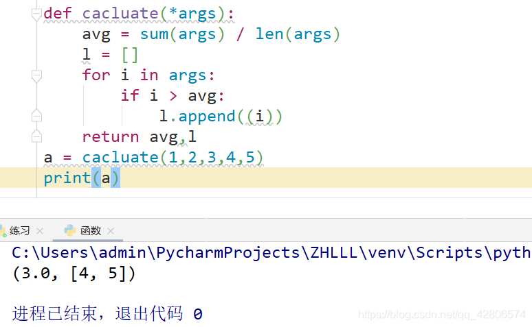 Python函数练习题python编写一个函数cacluate 可以接收任意多个数返回的是一个元组元组的第 Csdn博客