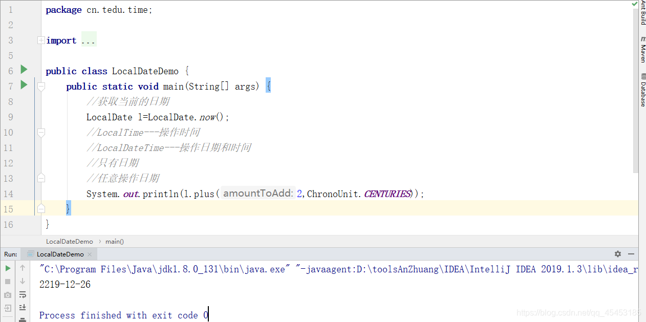 Localdatenow 获取当前的日期 Csdn博客