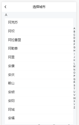 vant 中使用indexBar 进行城市选择列表_vant indexbar 做城市列表-CSDN博客