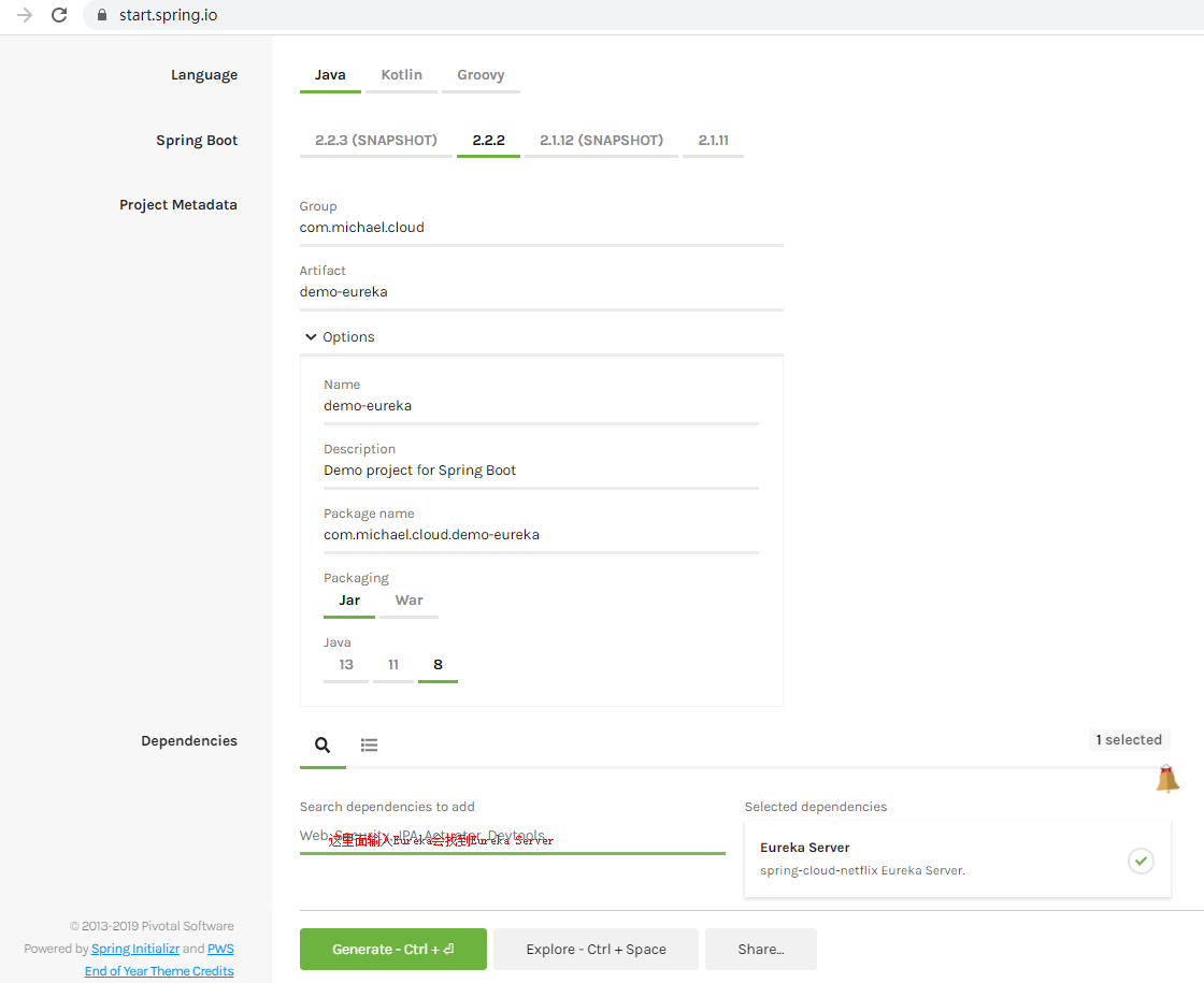 Spring Cloud Hoxton.SR1 实战 之 Eureka_spring cloud hoxton使用eureka-CSDN博客