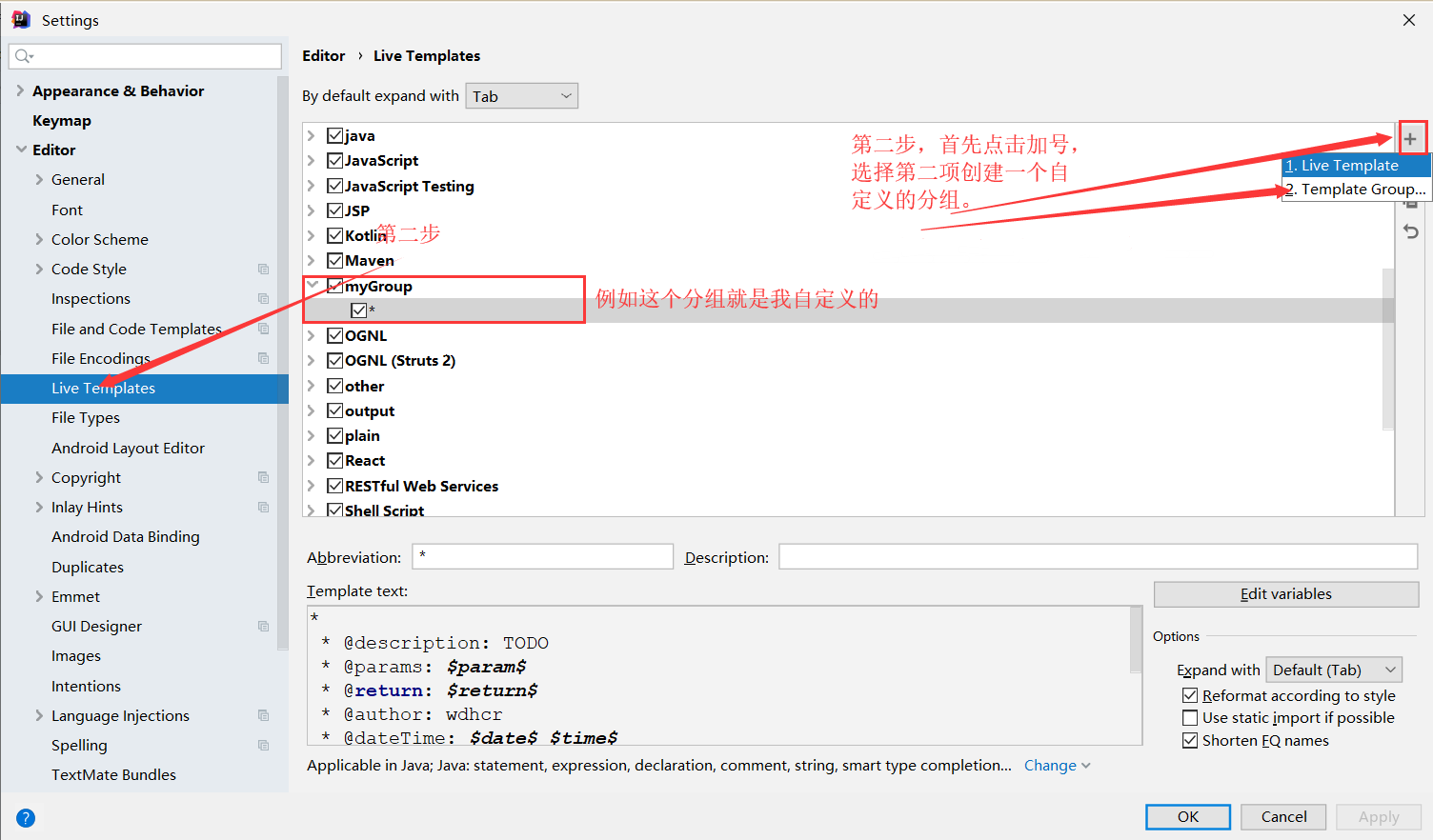 IDEA中设置给每个方法加上注释的快捷键_idea java 给方法添加param注释快捷键-CSDN博客