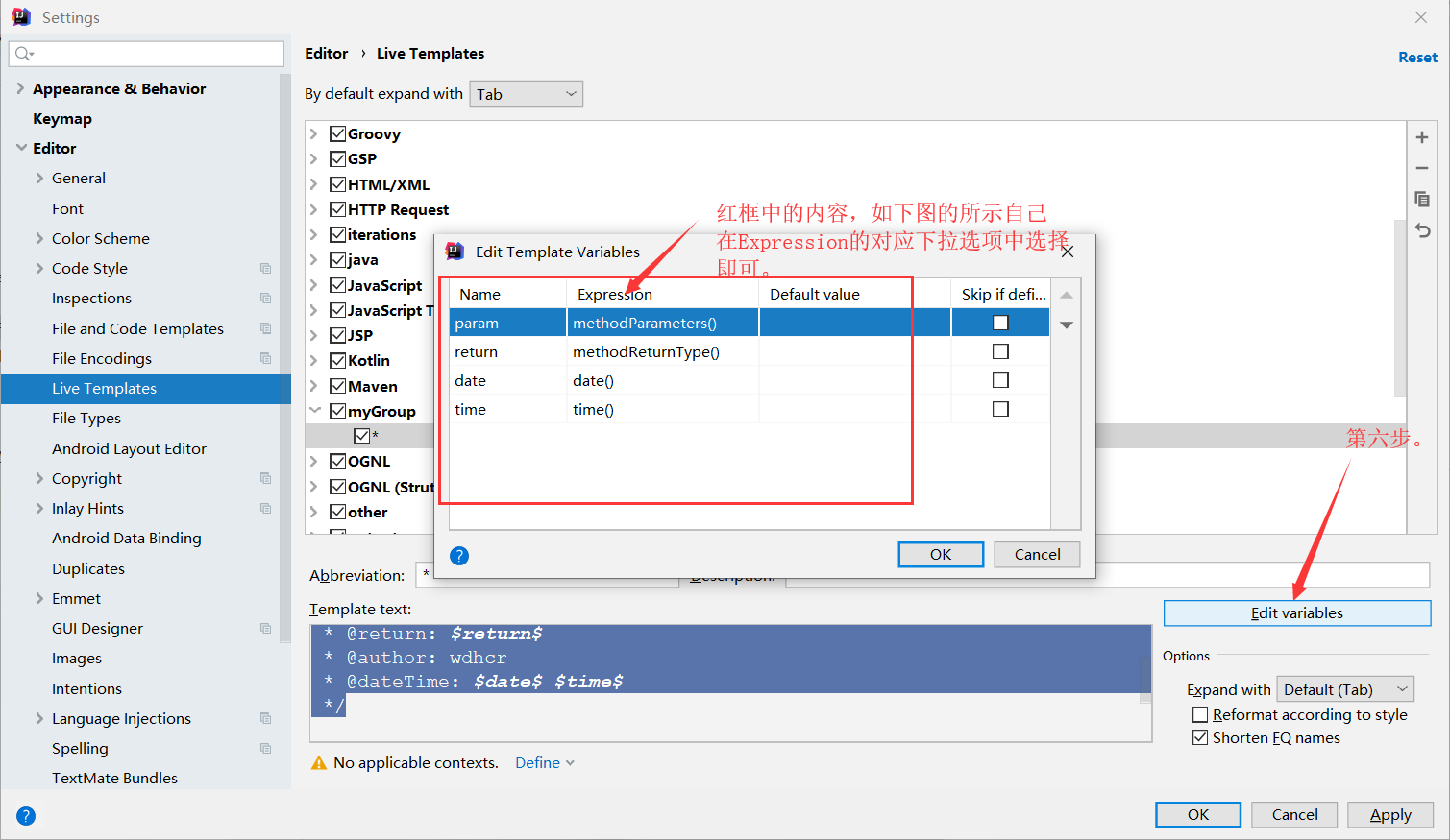 IDEA中设置给每个方法加上注释的快捷键_idea java 给方法添加param注释快捷键-CSDN博客