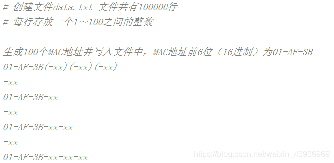 Python之文件及练习1:文件练习:创建文件datatxt 文件共有100000行 每行存放一个1~100之间的整数 练习2:生成100个mac地址并写入文件中创建文件 Data