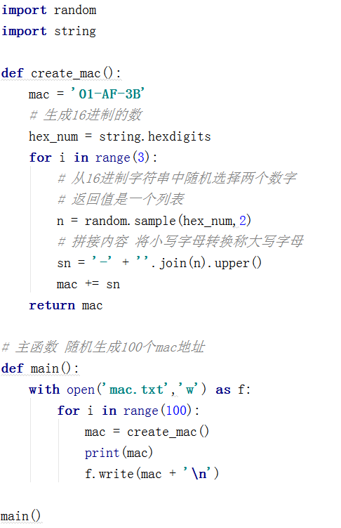 Python之文件及练习1：文件练习：创建文件data.txt 文件共有100000行 ,每行存放一个1～100之间的整数 练习2：生成100 ...