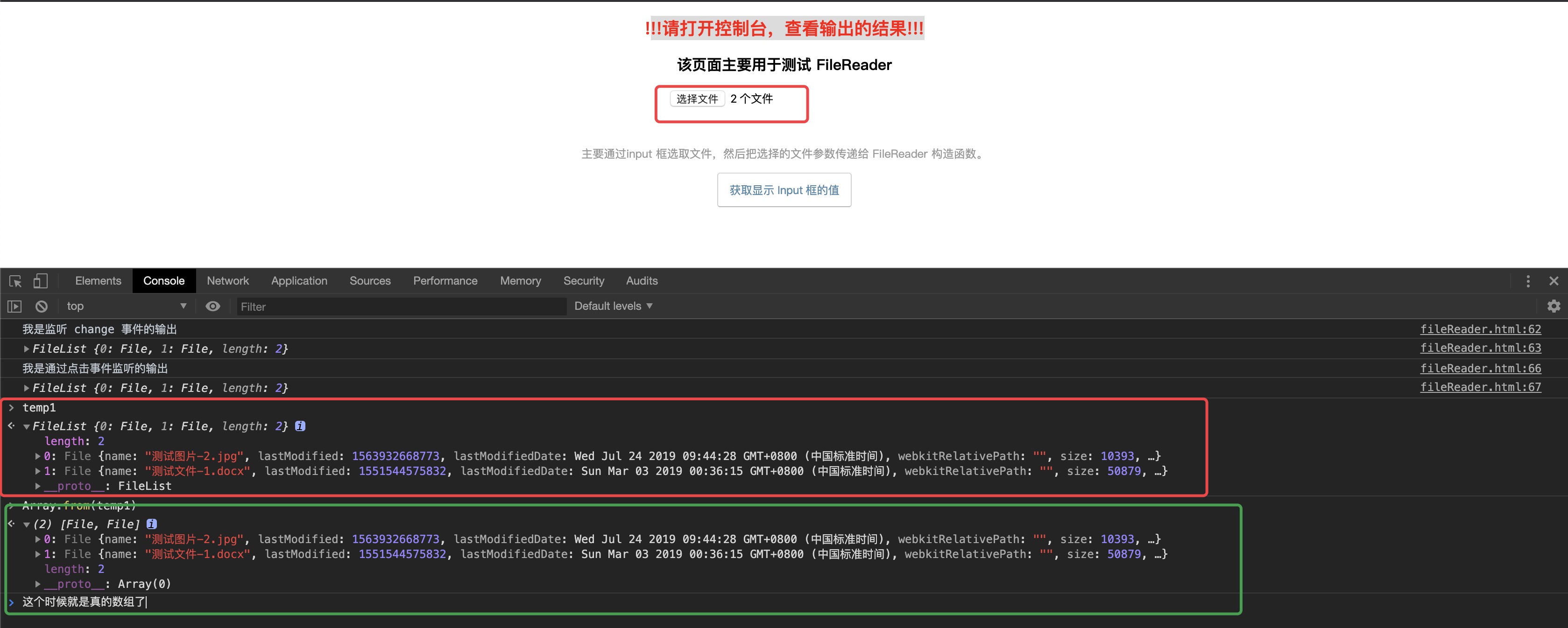 H5 文件上传、预览和下载 解决方案(一)_h5支持图片word excle pdf等类型文件上传及预览的插件-CSDN博客
