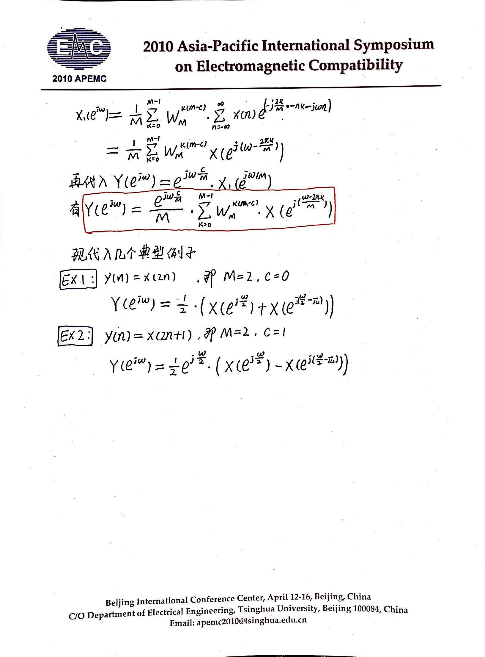 对离散序列抽样后得到的x(Mn+c)的DTFT推导_抽样函数的dtft-CSDN博客