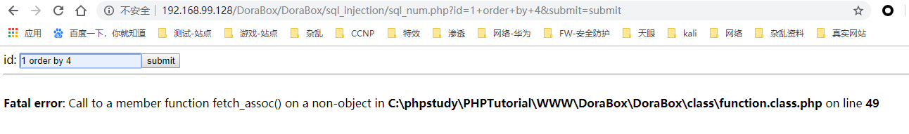 利用sql注入漏洞，读写文件，进而提权，远程登陆sql注入提权完整流程 Csdn博客