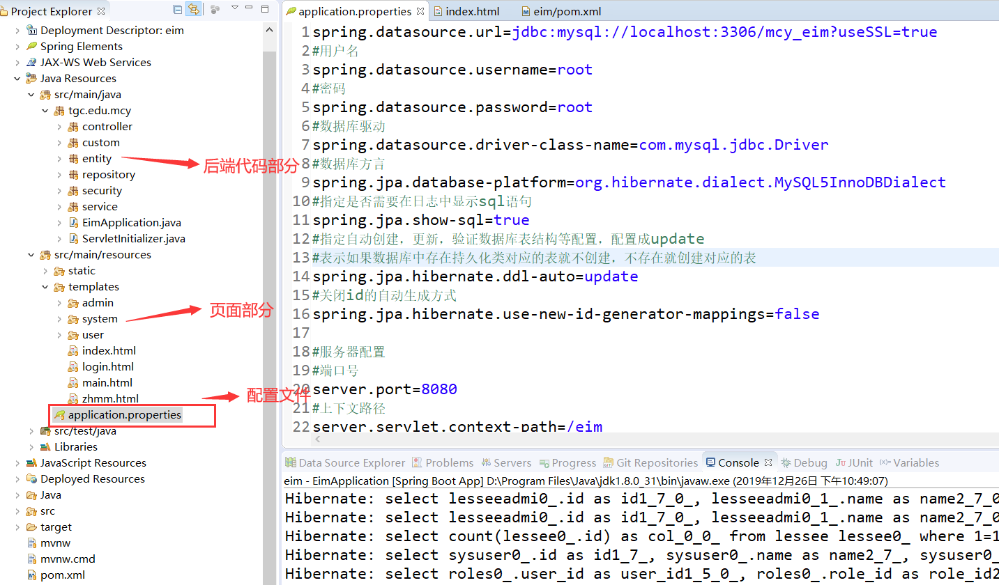 Java电子发票管理系统发票管理系统软件代码 Csdn博客 