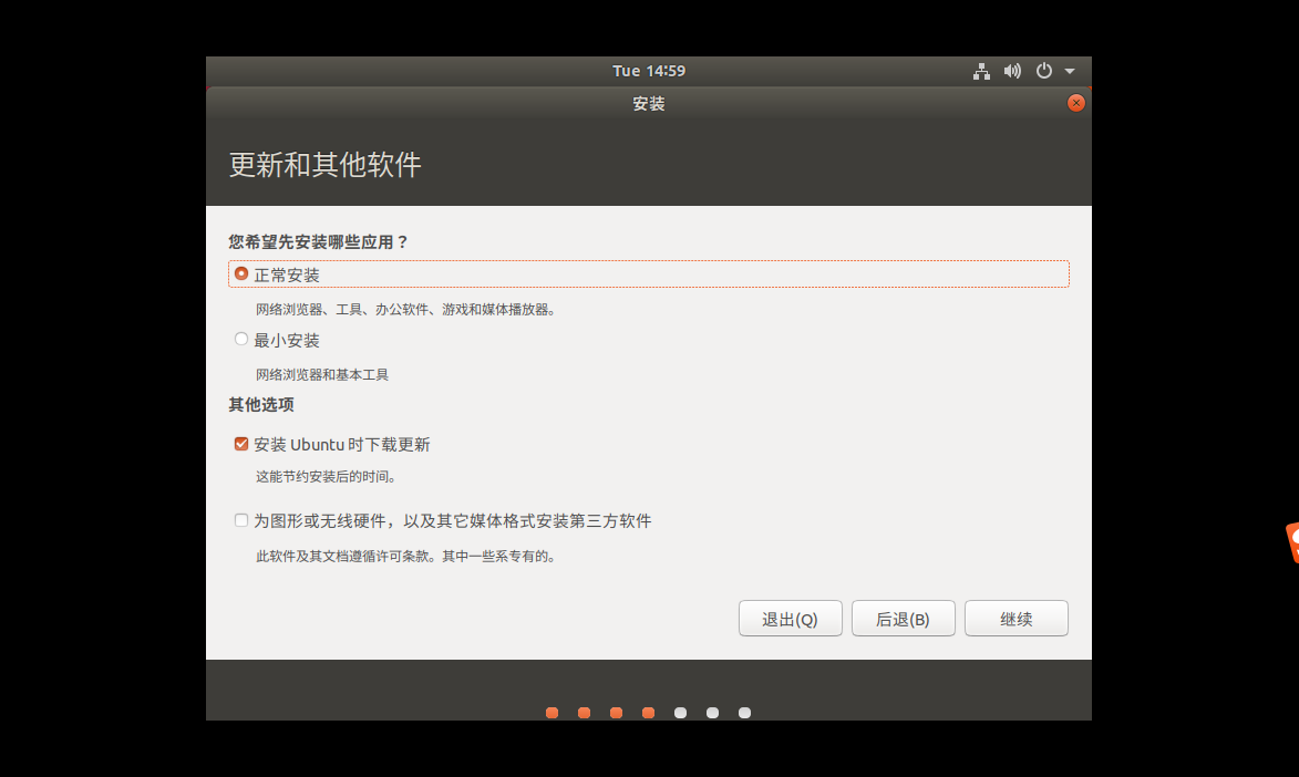 安装 Ubuntu （乌班图）_乌班图安装一直在复制文件-CSDN博客