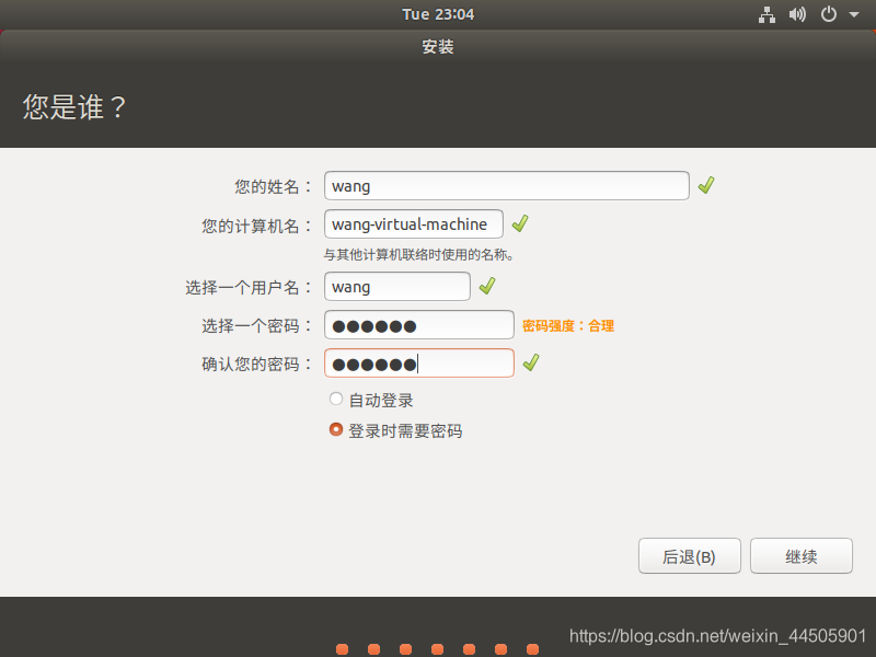 安装 Ubuntu (乌班图)乌班图安装一直在复制文件 Csdn博客