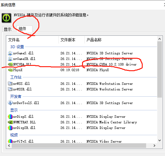CUDA10.0、CUDNN（和cuda对应版本），tensorflow2.0在windows下的安装及配置_cuda10.0对应的cudnn-CSDN博客